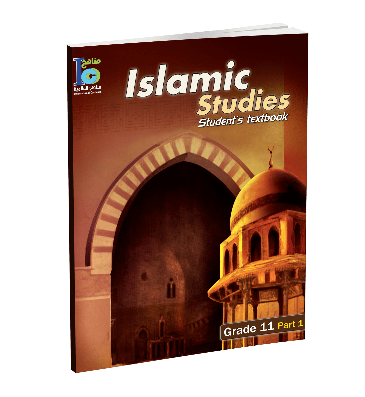 Islamic Studies – Grades 11 -part 2- Student’s Textbook - Manaahej