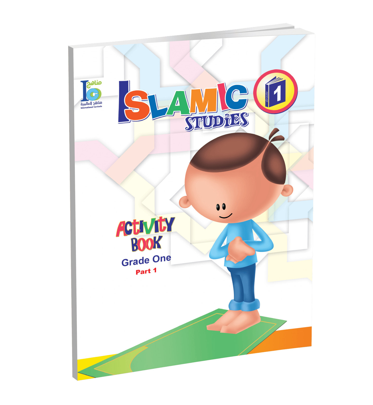 ISLAMIC STUDIES PART 1 Manaahej ISLAMIC STUDIES PART 1 Manaahej